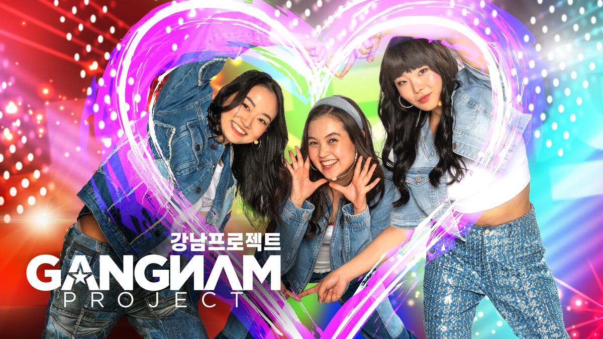 Gangnam Project: A K-pop Story | Season 2 | CBC Gem